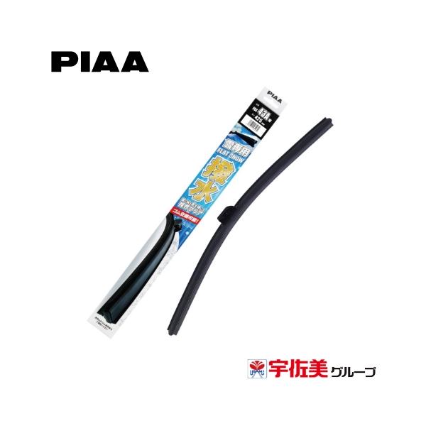 ◆商品説明[メーカー]PIAA[入数]1本[適用番号]55A[サイズ(約)]長さ：550mm