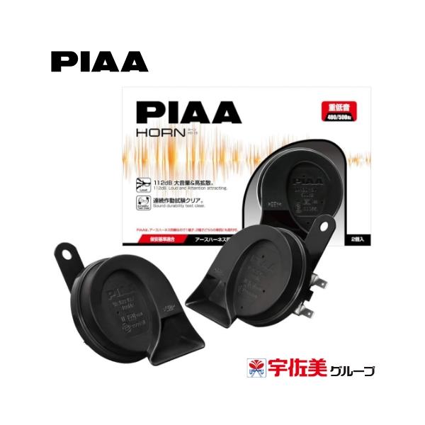 ◆商品説明[メーカー]PIAA[入数]2個※400Hz、500Hz 各1式[サイズ(約)]幅85×高さ90×厚み68mm(固定用ブラケットを含まない)[重量(約)]本体：0.6kg[周波数]400Hz+500Hz[サウンドレベル]112dB...