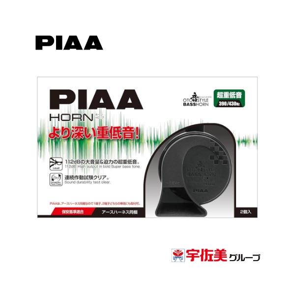 ◆商品説明[メーカー]PIAA[入数]2個※390Hz、430Hz 各1式[周波数]390Hz+430Hz[サウンドレベル]112dB[仕様]12V