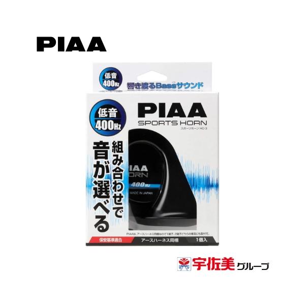 ◆商品説明[メーカー]PIAA[入数]1個[サイズ(約)]幅96×高さ68×奥行109mm[重量(約)]180g[定格]12V車専用