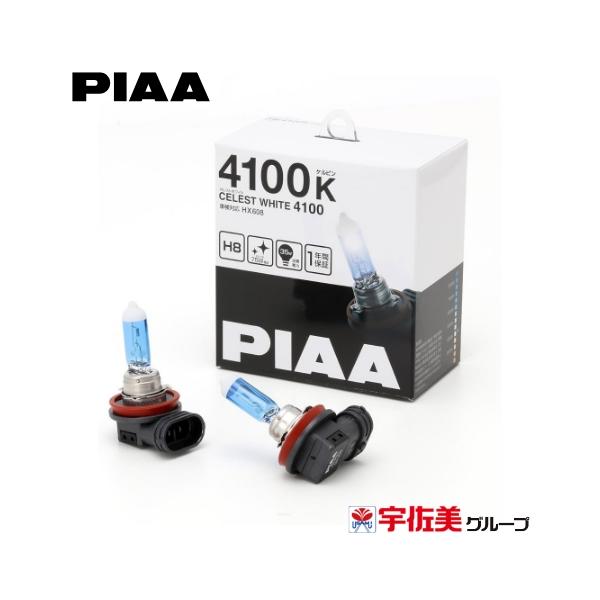 ◆商品説明[メーカー]PIAA[入数]2個[バルブ形状]H8[ボルト数]12[色]4100K