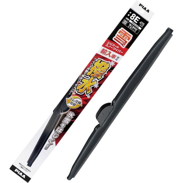 ◆商品説明[メーカー]PIAA[入数]1本[呼番]8E[サイズ(約)]ワイパー長さ：475mm