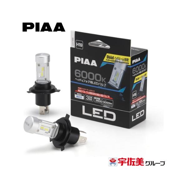 ◆商品説明[メーカー]PIAA[入数]2個[口金タイプ]H19[色温度]6000K[ボルト数]12
