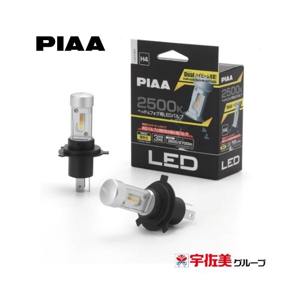 ◆商品説明[メーカー]PIAA[入数]2個[口金タイプ]H4[色温度]2500K[ボルト数]12