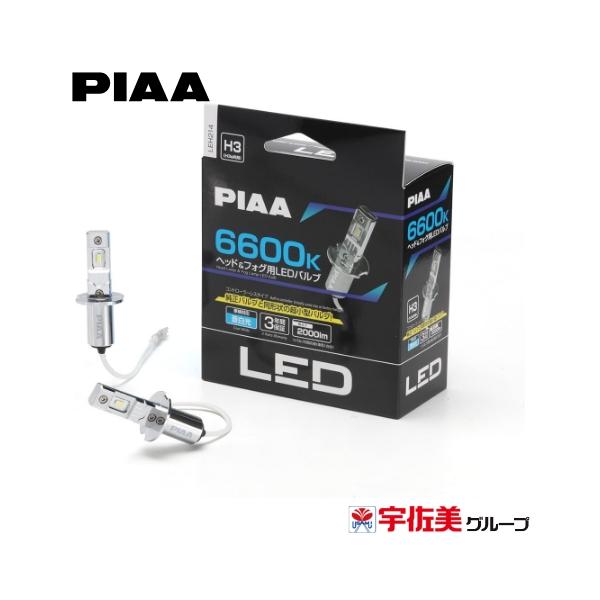 ◆商品説明[メーカー]PIAA[入数]2個[口金タイプ]H3/H3a[色温度]6600K[仕様]12V 10W