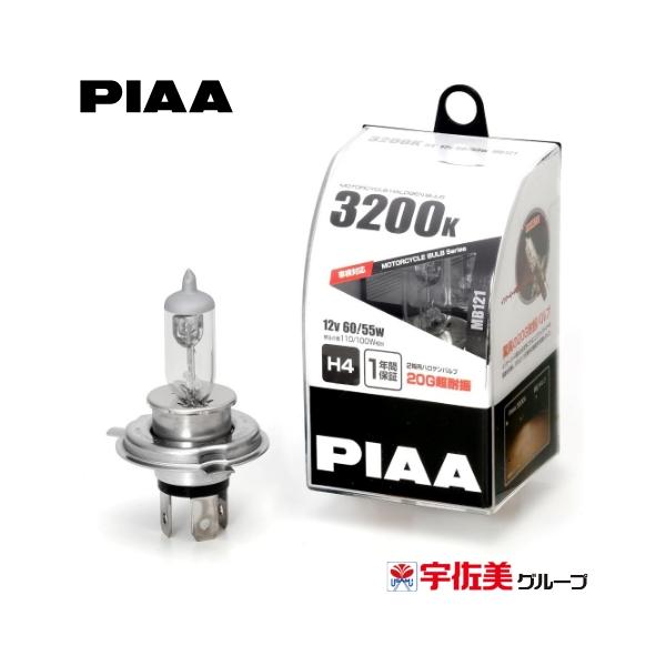 ◆商品説明[メーカー]PIAA[入数]1個[口金タイプ]H4[ケルビン値]3200K