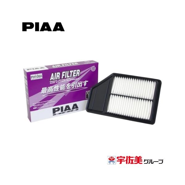 ◆商品説明[メーカー]PIAA[入数]1個[用途]ホンダ車用[該当純正品番]-[サイズ(約)]奥行き25.6×幅4.4×高さ17.2cm