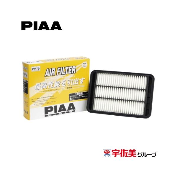 ◆商品説明[メーカー]PIAA[入数]1個[該当純正品番]1500A023/1500A086