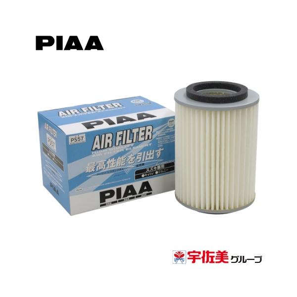 ◆商品説明[メーカー]PIAA[該当純正品番]13780-79200/13780-79201/13780-79210/17801-87804/ZZS3-13-Z40[交換の目安]エンジンの高性能と省燃費を維持するための目安は、ドライタイプ=...