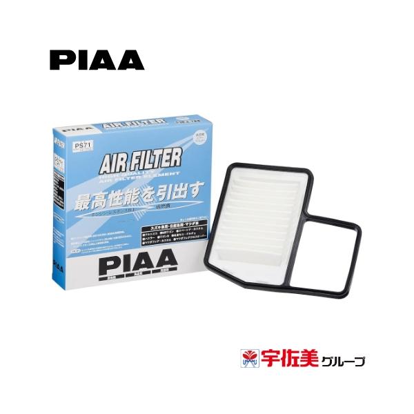 ◆商品説明[メーカー]PIAA[該当純正品番]13780-50M00/16546-4A00G/1A11-13-Z40[交換の目安]エンジンの高性能と省燃費を維持するための目安は、ドライタイプ=乾式は走行距離10,000kmでの購入をおすすめ...