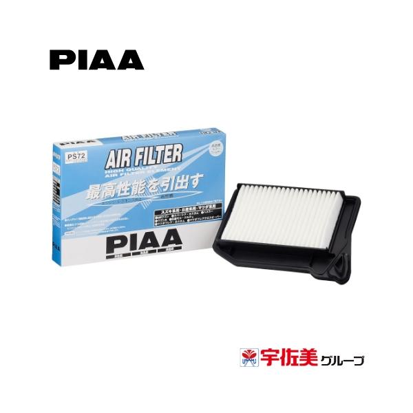 ◆商品説明[メーカー]PIAA[該当純正品番]13780-50M50/16546-4A00H/1A12-13-Z40[交換の目安]エンジンの高性能と省燃費を維持するための目安は、ドライタイプ=乾式は走行距離10,000kmでの購入をおすすめ...