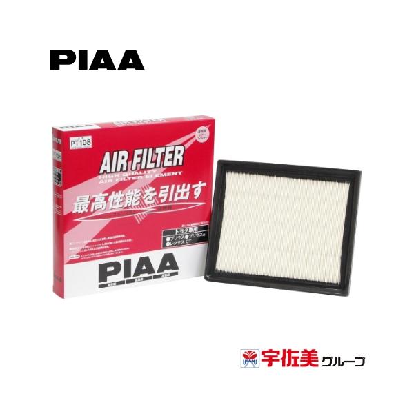 ◆商品説明[メーカー]PIAA[該当純正品番]17801-37020(79)/17801-37021(79)[交換の目安]エンジンの高性能と省燃費を維持するための目安は、ドライタイプ=乾式は走行距離10,000kmでの購入をおすすめします。...