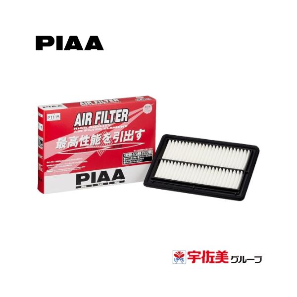 ◆商品説明[メーカー]PIAA[該当純正品番]17801-B1020[交換の目安]エンジンの高性能と省燃費を維持するための目安は、ドライタイプ=乾式は走行距離10,000kmでの購入をおすすめします。[適合車種]トヨタ/ダイハツ/スバル車用...