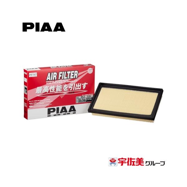 ◆商品説明[メーカー]PIAA[該当純正品番]17801-77050(79)/SU003-09025/T1780-17705/V9112-0053[交換の目安]エンジンの高性能と省燃費を維持するための目安は、ドライタイプ=乾式は走行距離10...