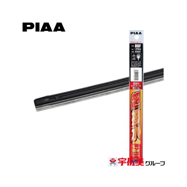◆商品説明[メーカー]PIAA[長さ]フリーサイズ(最長525mm)[入数]1本