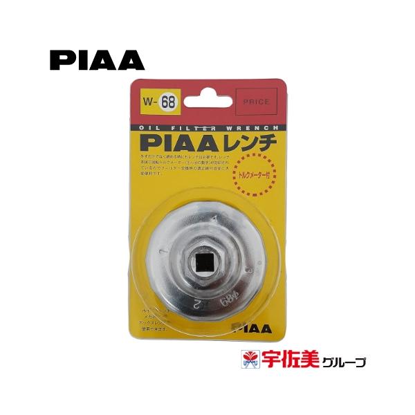 ◆商品説明[メーカー]PIAA[適用フィルター品番]PA4、PM8、PD3、PF1、PM11、PM12、PS4、Z15、Z6、Z15-M、Z6-M[対応サイズ]68φ[材質]SS41相当(アルゴン溶接＋クロームメッキ)[入数]1個[生産国]日本