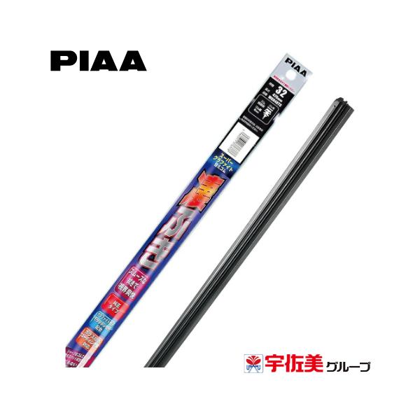 ◆商品説明[メーカー]PIAA[長さ]475mm[入数]1本