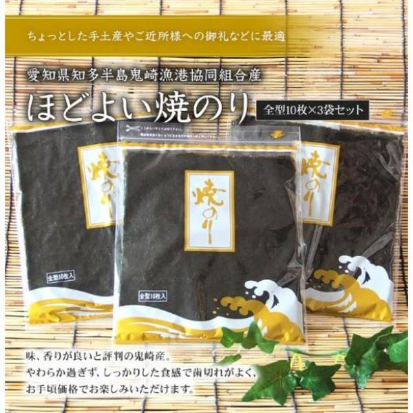 ◆商品説明[メーカー]まるやま[原材料]乾海苔[内容量]全型10枚入×3袋[賞味期限]1年