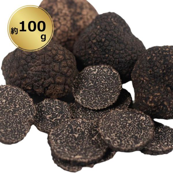 ◆商品説明[メーカー]Truffle Universe[サイズ]3〜6cm[内容量]約100g[産地]ヒマラヤ産(中国産)[配送]冷凍