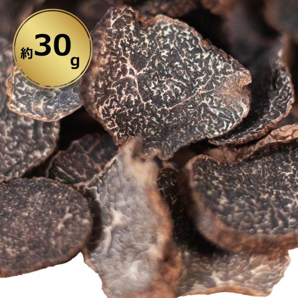 ◆商品説明[メーカー]Truffle Universe[サイズ]1〜2cm[内容量]約30g[産地]ヒマラヤ産(中国産)