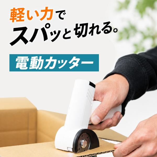 ◆商品説明[無負荷回転数]約10,000回転／分[バッテリー]リチウムイオン電池(4.2V／2000mAh)[充電電流]5V／500mA[充電時間]約2〜5時間[入力電圧]AC100〜240V(50／60Hz対応)[本体重量]約400g[回...