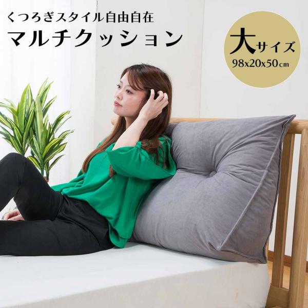 ◆商品説明[メーカー]篠原化学[カラー]グレー／ターコイズブルー／グリーン／イエロー[サイズ]幅98×奥行20×高さ50cm[重量]約2.0kg[組成表示]側生地・中袋・詰め物：ポリエステル100%[生産国]中国