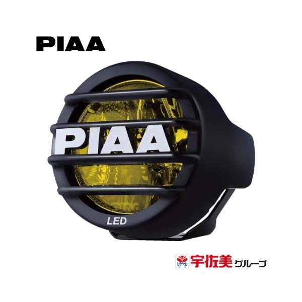 ◆商品説明[メーカー]PIAA[入数]2個[内容品]ブラケット付ランプ×2個ストーンガード×2個スイッチ付ハーネス[DK536G]梱包サイズ：約24.6×17.8×12.2cm適合車両タイプ：乗用車【仕様】配光：Driving色光：イオンイ...