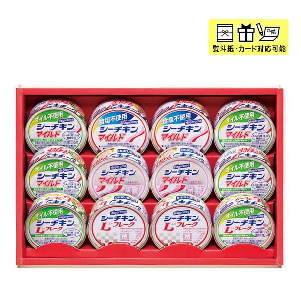 ご家庭で定番の使い勝手の良いシーチキン缶詰を詰合せました。内容 ●オイル不使用シーチキンＬフレーク７０ｇ×3・　　　シーチキンＬフレーク７０ｇ×3・食塩不使用シーチキンマイルド70g×3・　　　オイル不使用シーチキンマイルド７０ｇ×3・シー...