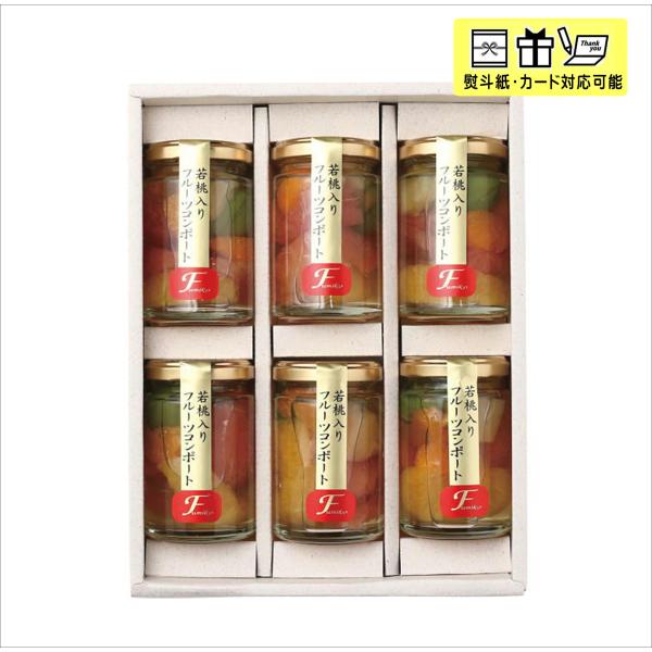 色とりどりのフルーツをやさしい口当たりのジュレに閉じ込めました。希少価値の高い若桃入りで５種類のフルーツが入っています「若桃」とは種が出来るまでの硬核期（こうかくき）の桃翡翠色の美しいグリーンにみとれてしまいます口に入れると、ほんのり甘酸っ...