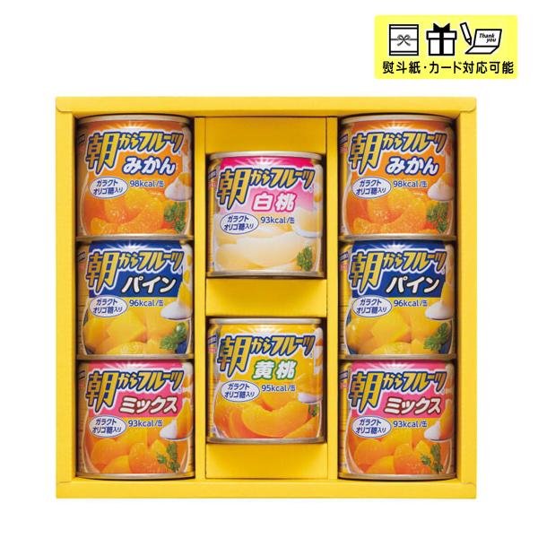 国内トップシェアのフルーツ缶詰『朝からフルーツ』をバラエティ豊かに詰め合わせました。とっても便利な食べきりサイズです。たわわに実ったフルーツには甘さと芳醇な香り、太陽の幸せがいっぱい。ひんやり、つるりのおいしさをおとどけします。商品詳細内　...