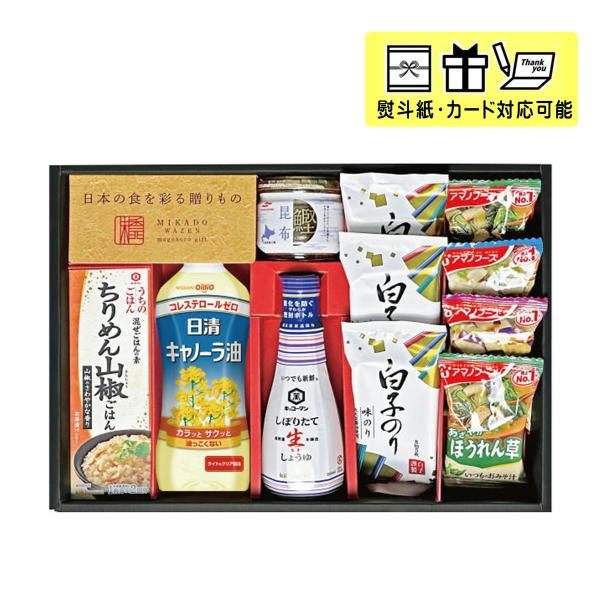 味香門和膳（みかどわぜん）アマノフーズ＆キッコーマン和食詰合せのギフトセットは、フリーズドライのおみそ汁や、<br>混ぜご飯のもと、さらに醤油や白子のりなど、日本の食卓にはかかせないものが詰まったセット。<br>種類...