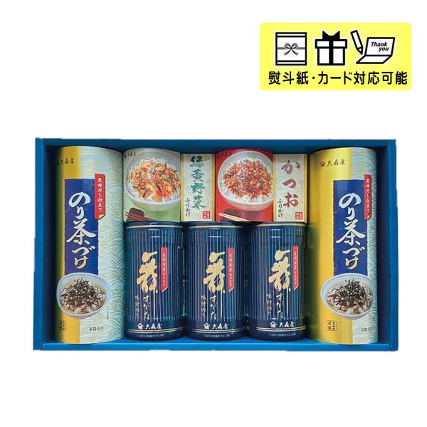 お子様からご年配の方まで、みんなのごはんのお供！ご家族全員にうれしい、味付け海苔とふりかけやお茶漬けのバラエティギフトです。毎日食べられるものだから、消費もしやすく贈りものに好適なギフトセットです。【商品説明】●有明海産味付のり（１０切32...