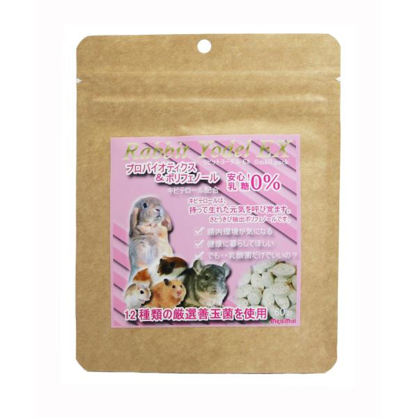 有用菌群を液体培養し、植物性粉末原料に添加して再発酵させたペットの消化管内の微生物の共生関係（シンバイオシス）に着目したプロバイオティクスサプリです。【対象動物】ウサギ、モルモット、チンチラ、ハムスター、スナネズミなどの草食及び雑食の小動物...