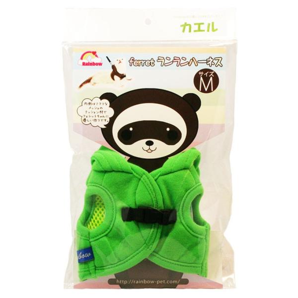 レインボーならではの可愛いデザインのフェレットハーネスが登場です。可愛さだけではなく、機能性もバッチリ！リードは取り外し可能です。マジックテープとホックの２種類を使いおなか側で止める方式です。内側はクッション材入りで生体に優しい作りです。【...