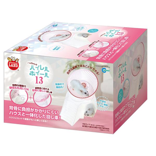 ハウスと一体化した、背骨に負担がかかりにくい回し車！・ハムスターが背骨に負担をかけずに走ることのできる、ゆるやかな角度の回し車です。・回し車の下はゆったり広々ハウス構造で、ケージの内の省スペース化。・回転時の摩擦音を軽減する新設計樹脂製車軸...