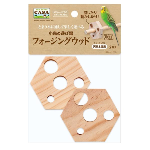・自然界と同じように、時間をかけてエサを食べることで小鳥の本能を刺激します。・とまり木に通して、回したり動かしたりして遊べるおもちゃです。・本体の穴に大好きなおやつをいれることで、更に小鳥の遊び心を刺激します。・天然木使用なので、小鳥がかじ...