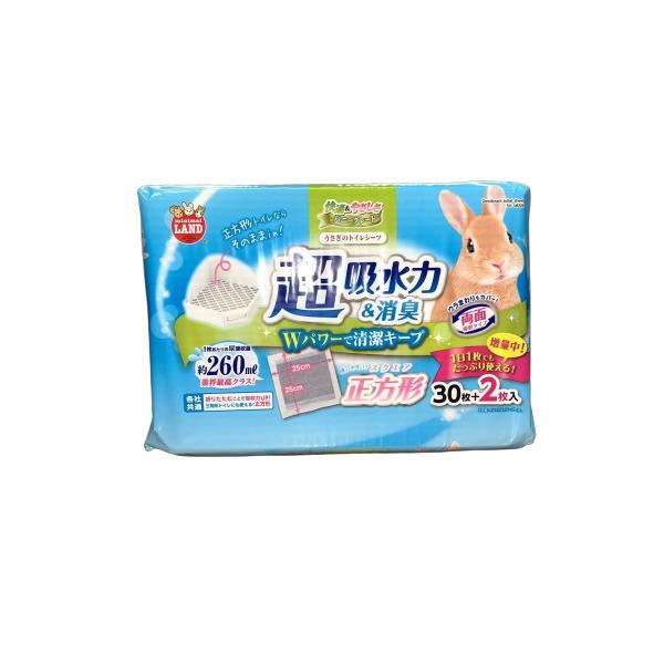 吸水力と消臭力に優れた正方形の両面吸収うさぎ用トイレシーツです。活性炭シートと植物抽出物のダブルパワー。【サイズ】シーツサイズ 約250x250mm【材質】活性炭・植物性抽出物/不織布：PP/吸収材：紙・パルプ・高分子吸収ポリマー【内容量】...
