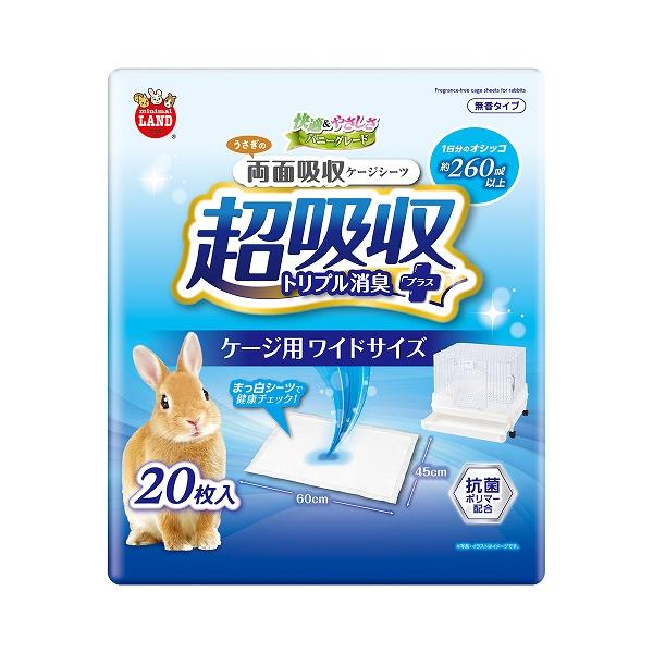 うさぎケージ用のシーツです。3種の消臭要素と両面吸収仕様で清潔を保ちます。【サイズ】約W600xD450（シーツサイズ）mm【材質】不織布：PO吸収材：弱酸性パルプ、高吸収ポリマー、抗菌ポリマー、紙結合材：ホットメルト粘着剤消臭成分：クエン...
