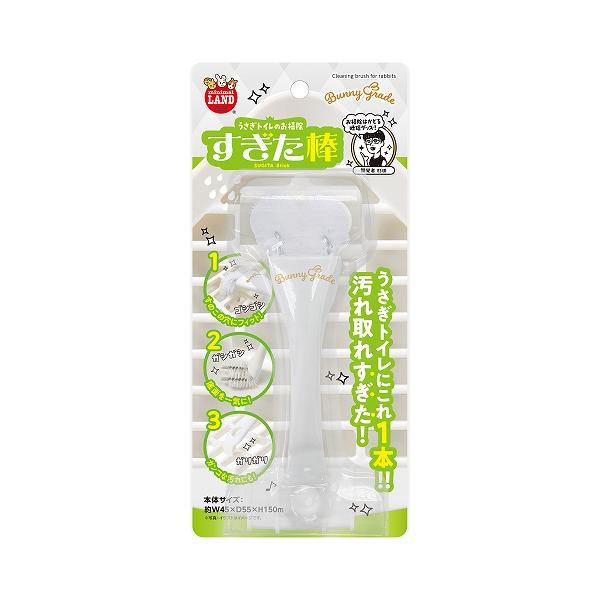 1本で3役、うさぎトイレのお掃除がはかどる便利グッズです。（１）2本のブラシがすのこの穴に入り込んで汚れをこすり取ります。（２）底トレイやすのこの面の汚れを広範囲でこすり取ります。（３）持ち手のヘラでガンコな汚れをこそぎ取ります。【サイズ】...