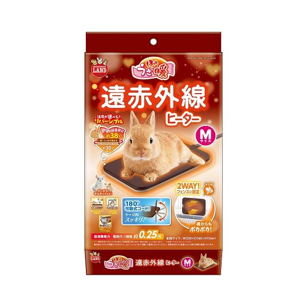 高・低温が選べるリバーシブルヒーター。180°可動式コードでケージ内スッキリ。フェンスに取り付けられる2WAY仕様です。【商品サイズ】本体：W230xD160xH15mm電源コード：1ｍ【材質】本体：ABS【電源】AC100V（50/60H...