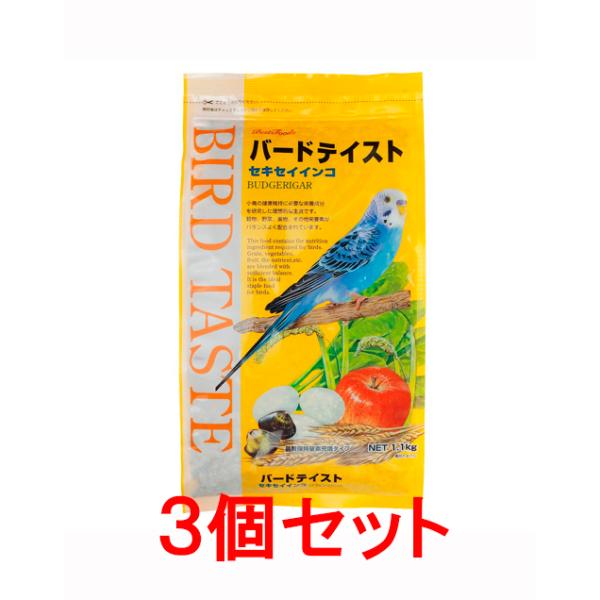 セキセイインコが大好きな穀物と、タンパク質、カルシウム、ビタミンを補う三種類の加工フードをブレンドしたセキセイインコ専用食です。セキセイインコが健康でいるために必要な栄養をバランスよく配合しました。 (窒素ガス充填済み)【原材料名】アワ(皮...