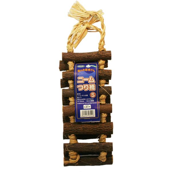 天然木（ニーム）を使ったナチュラル素材１００％のつり橋です。ウッドネジ（別売り）を使っても固定できます。【オススメ適応動物】セキセイインコ、文鳥、十姉妹【サイズ】約Ｗ８０×Ｄ１５×Ｈ３７０ｍｍΦ約１５ｍｍ　間隔：約１５ｍｍ※天然木のため、サ...
