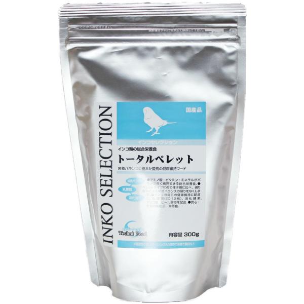 インコ類の総合栄養食栄養バランスに優れた愛鳥の健康維持フード。アミノ酸・ビタミン・ミネラルがバランス良く補完できる総合栄養食。ペレットタイプなので種子餌に比べ、選り好みによる栄養バランスの偏りをなくします。インコの毎日の健康維持に配慮し、乳...