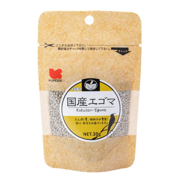 ※メール便ですと８個まで発送可能になります。αリノレン酸（必須脂肪酸）を多く含む、栄養豊富な穀物です。【原材料】エゴマ【原産地】日本【内容量】30g【賞味期限】パッケージに記載【保存方法】直射日光、高温・多湿の場所を避け、暗く涼しい場所で保...