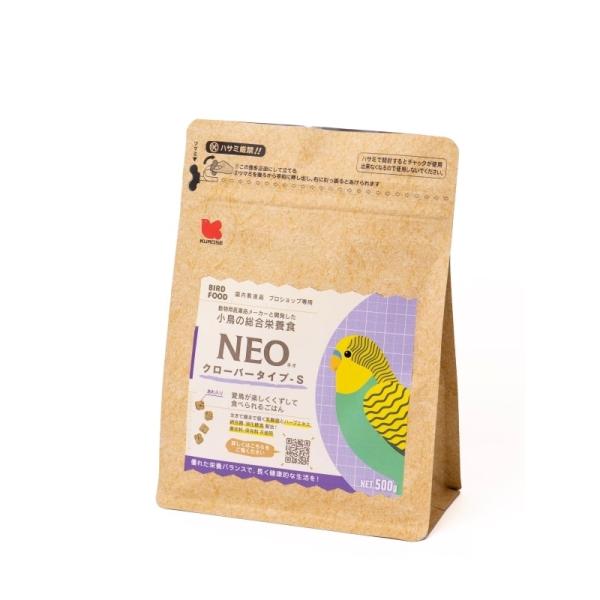 優れた栄養バランスで長く健康的な生活を送れるように「オウム目、スズメ目の飼い鳥に推奨される飼料100gあたりの栄養含有量」の栄養推奨を参考に動物医薬品メーカーと開発した小鳥の総合栄養食（ペレットタイプ）です。安心安全の国内製造品で無着色、保...