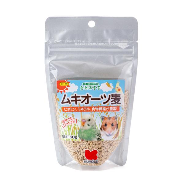 エン麦は、繊維質に富み、たんぱく質とカルシウムを多く含んだ穀物です。消化吸収性に優れており、嗜好性も抜群です。【対象動物】インコ類、ハムスター、リス等【原材料】エン麦【内容量】150g【賞味期限】パッケージに記載【保存方法】直射日光、高温・...