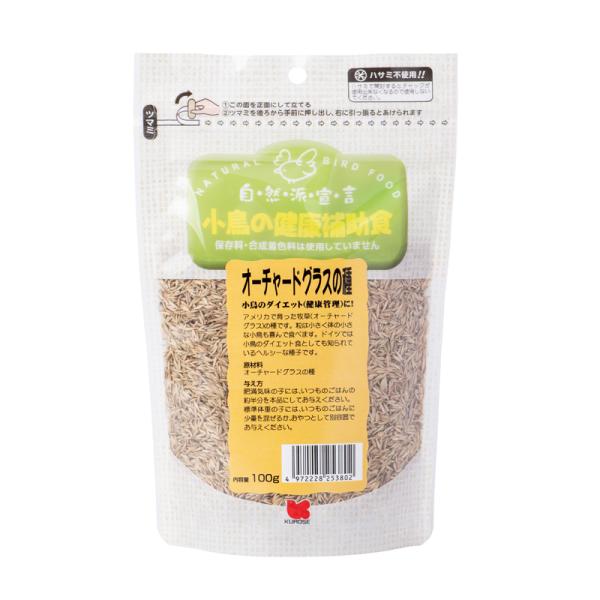 アメリカで育った牧草（オーチャードグラス）の種です。ドイツでは小鳥のダイエット食としても知られているヘルシーな種です。粒は小さく、体の小さな小鳥も喜んで食べます。【原産地】アメリカ【内容量】100g【賞味期限】パッケージに記載【保存方法】直...