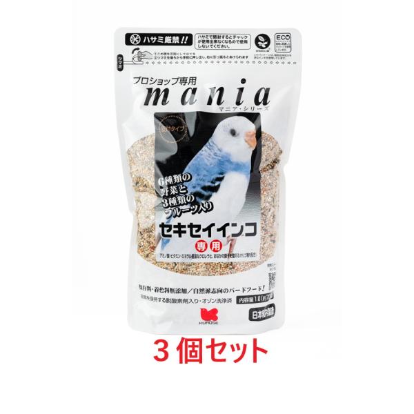 ※原材料のキビ・赤キビが赤アワに変更になりました。セキセイインコの健康を考え皮付の穀物で特殊配合されたプロショップ専用フードです。６種の野菜と３種のフルーツで、美しい羽づやを。アミノ酸、クロレラ、ビタミン、ミネラル、オリゴ糖で元気に育てよう...