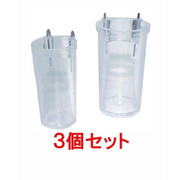 青菜などを入れるの最適な餌入れ。フック付なのでカゴの中の好きなところに、取り付けできます。大・小２個組抗菌クリアタイプ【サイズ】大：約３０×２７×５５ｍｍ小：約２５×２３×５０ｍｍ【販売元】コバヤシ　埼玉県加須市