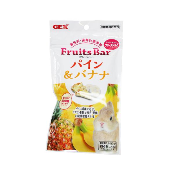 ※メーカーでパッケージリニューアル中ですので、ご注文のタイミングによっては新パッケージになる場合がございます。うさぎさんが食べやすい形状にしたフルーツを風味・栄養そのままフリーズドライにしました。保存料・着色料無添加で、安心して与えられる小...